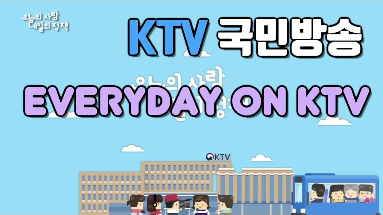 KTV Everyday Project, Animation Ver. #귀여움 - YouTube