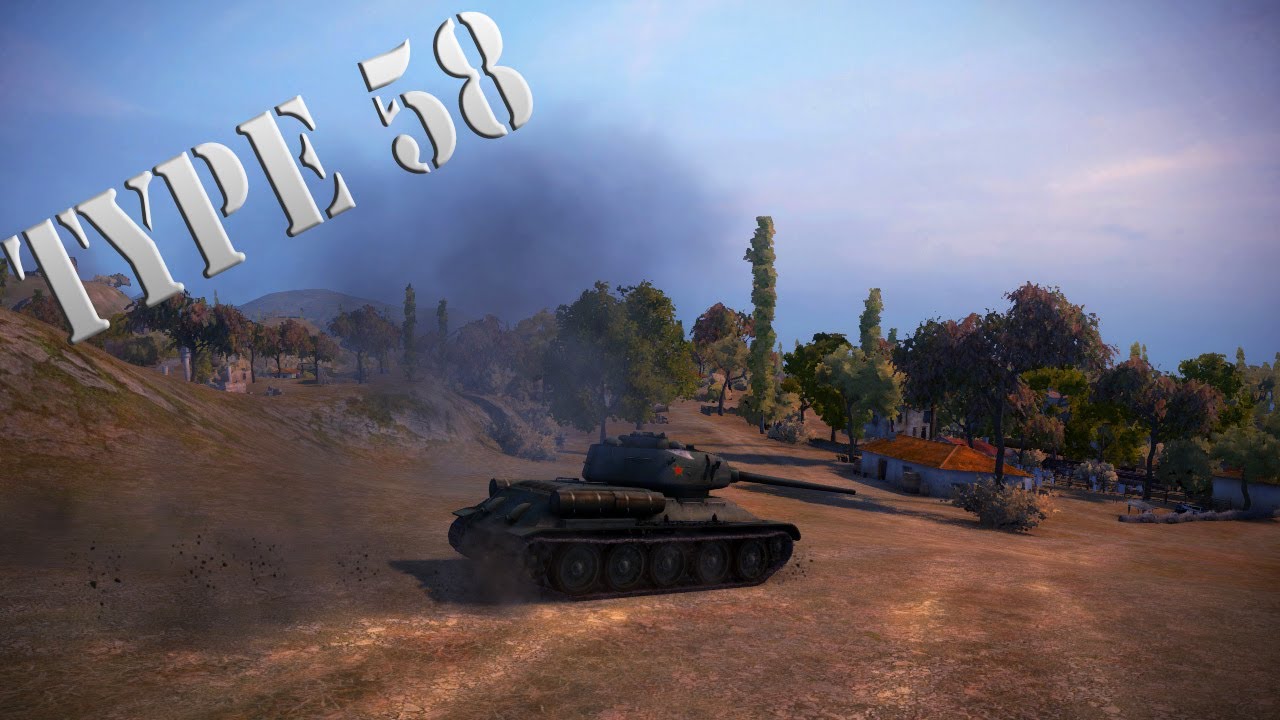 Type 58. Советский китаец. - YouTube