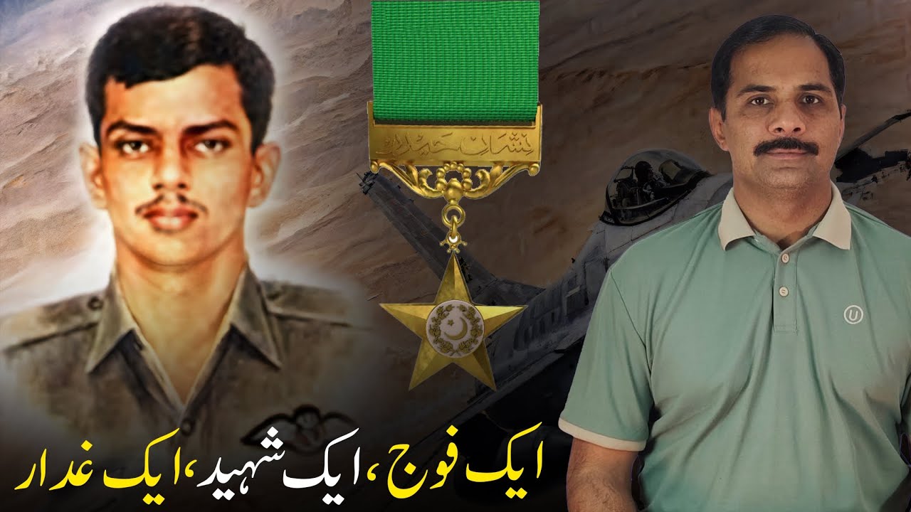 Rashid Minhas ki Kahani aur Haqeeqat | Facts of Rashid Minhas - YouTube