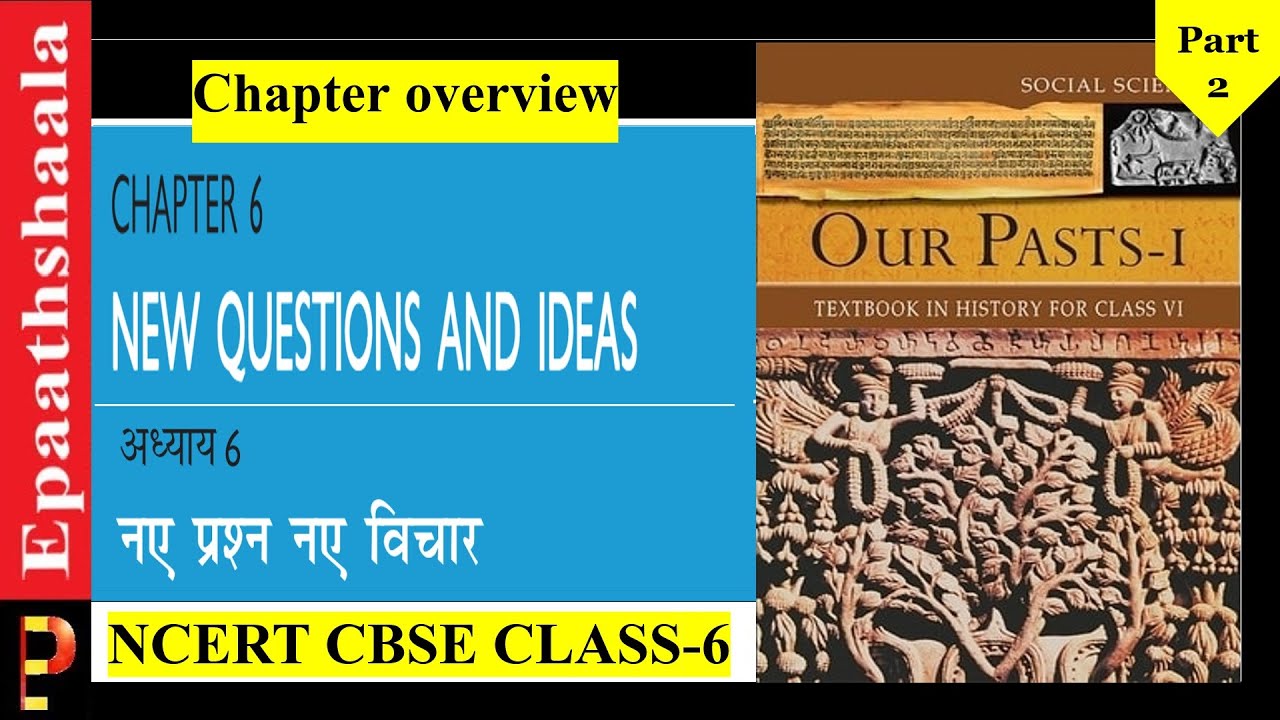 NCERT CH- 6 New Questions and Ideas | Class 6 History | Part- 2 | New ...