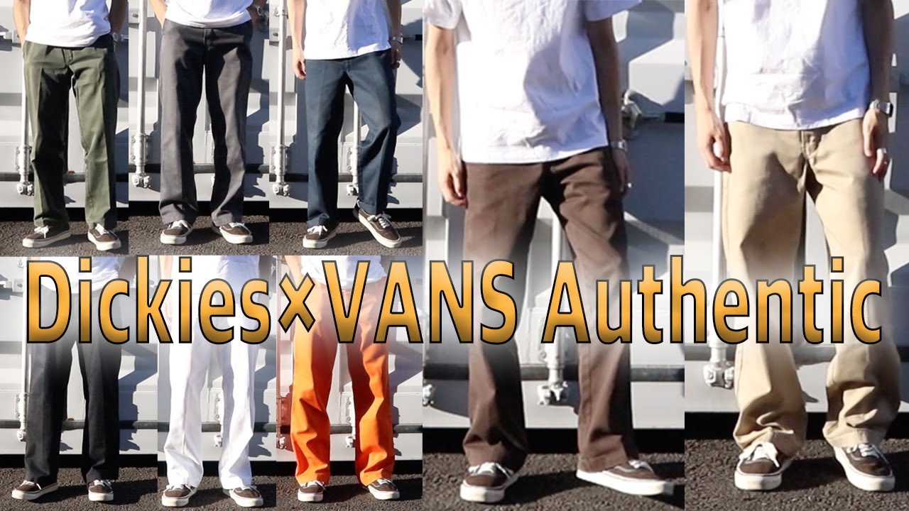 【Dickies×Vans】バンズ オーセンティックに合わせるディッキーズカラー！ - YouTube