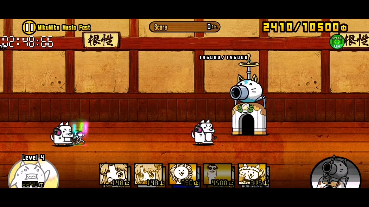 The Battle Cats | Miku Dojo 1% (no saber) - YouTube