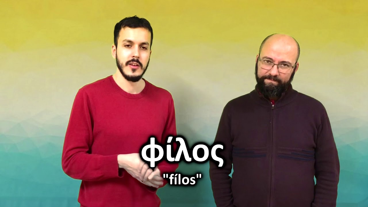 Φι (Φ, φ - "Fi" ou "Phi") - Vigésima Primeira Letra do Alfabeto Grego ...