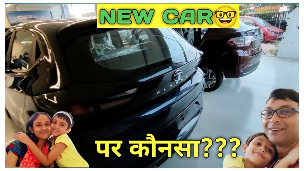 Booked Our New Car 🎉 I Nexon Punch Tigor or Altroz आप बताओ I ...