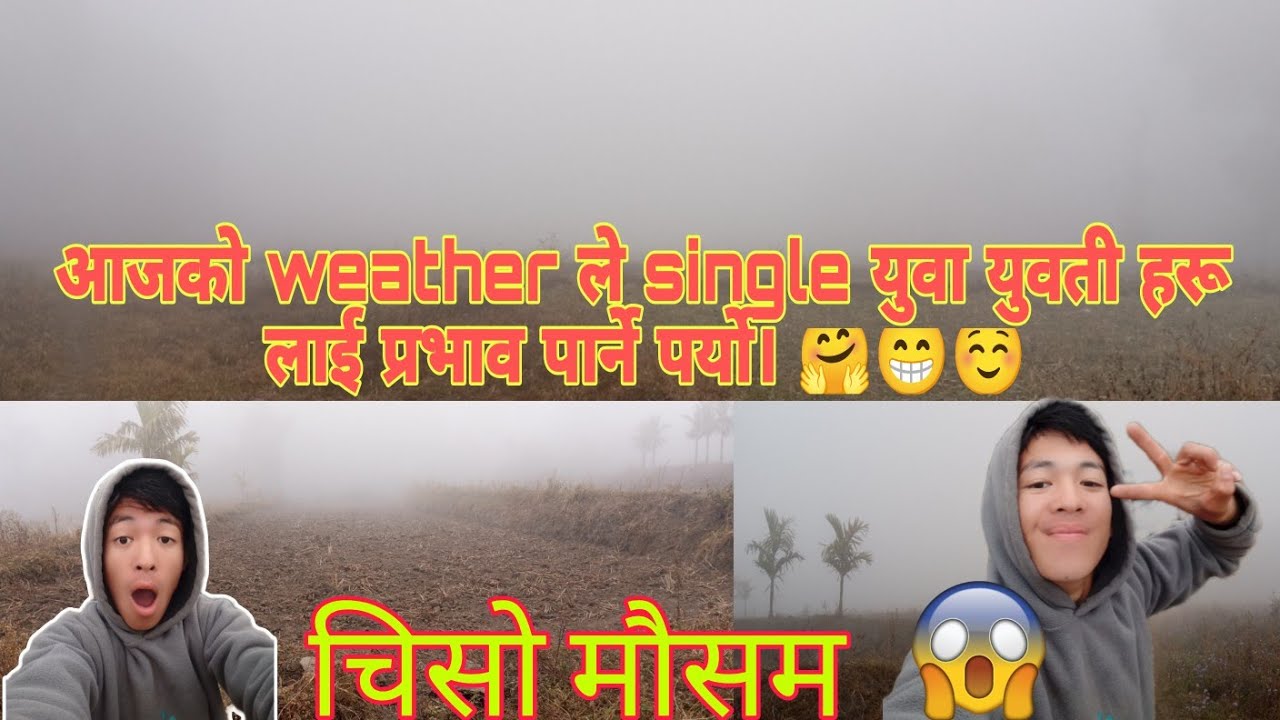 आजको मौसमले सिङ्गल युवा युवतीहरूलाई प्रभाव पार्ने पर्यो। 😁🤗☺️// chetan ...