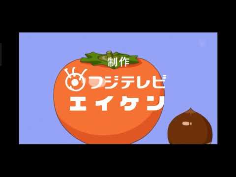 Sazae-san (サザエさん) OP (Autumn 2022) - YouTube