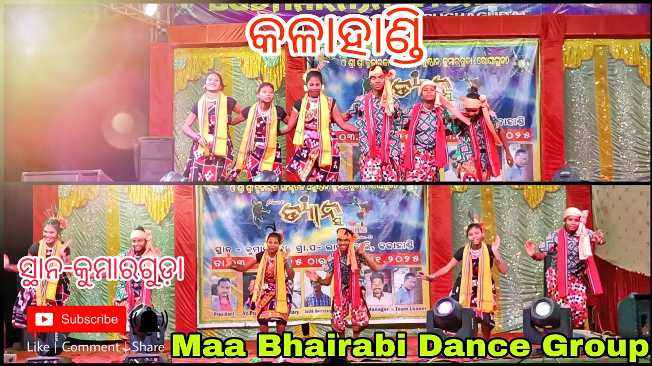 Dangara Talia Rani l Sambalpuri Song l Maa Bhairabi Dance Group l ...