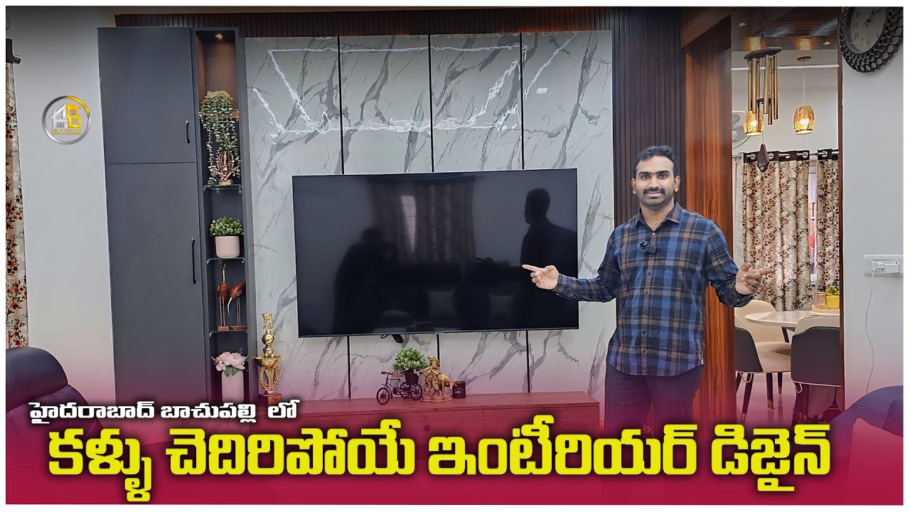హైదరాబాద్ బాచుపల్లి లో కళ్ళు చెదిరిపోయే 3Bhk Interior design | Rb interio project 9392937735 ...