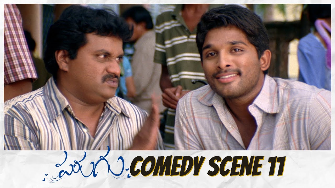 Parugu Telugu Movie | Comedy Scenes - 11 | Allu Arjun, Sheela, Sunil ...