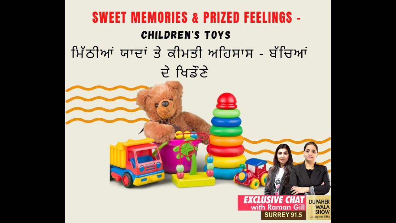 Sweet Memories & Prized Feelings - Children's Toys - YouTube