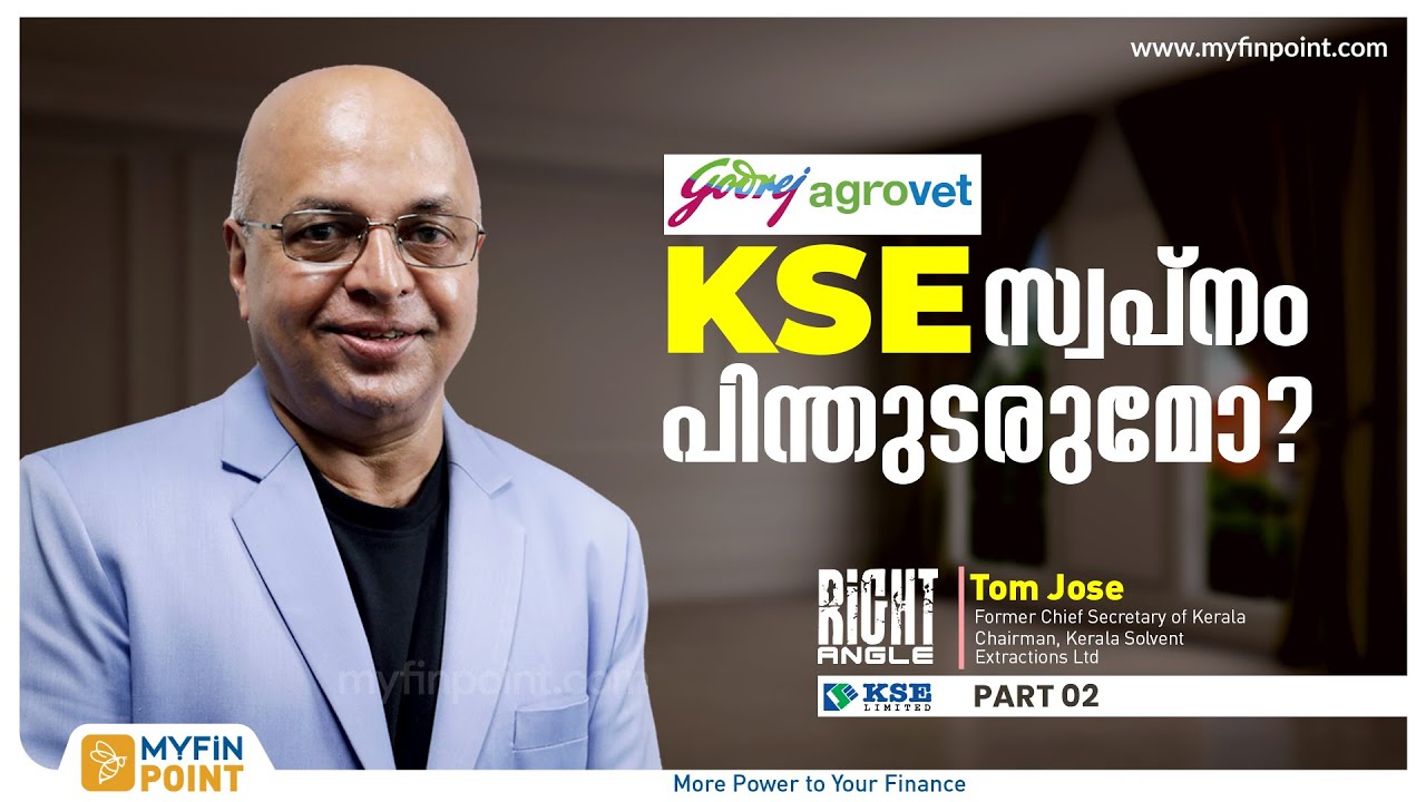 KSE സ്വപ്‌നം Godrej Agrovet പിന്തുടരുമോ? | Former Chief Secretary of ...
