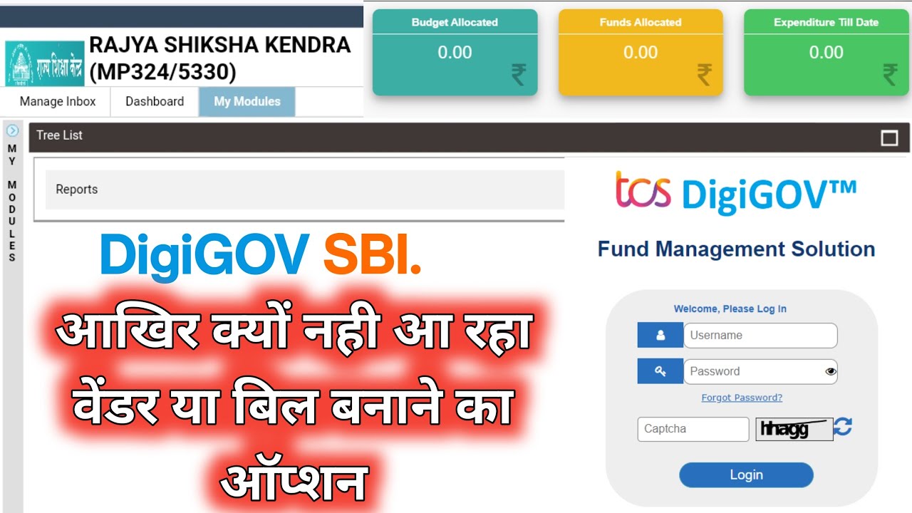 DigiGOV SBI में आखिर क्यों नहीं आ रहा वेंडर या बिल बनाने का ऑप्शन ...