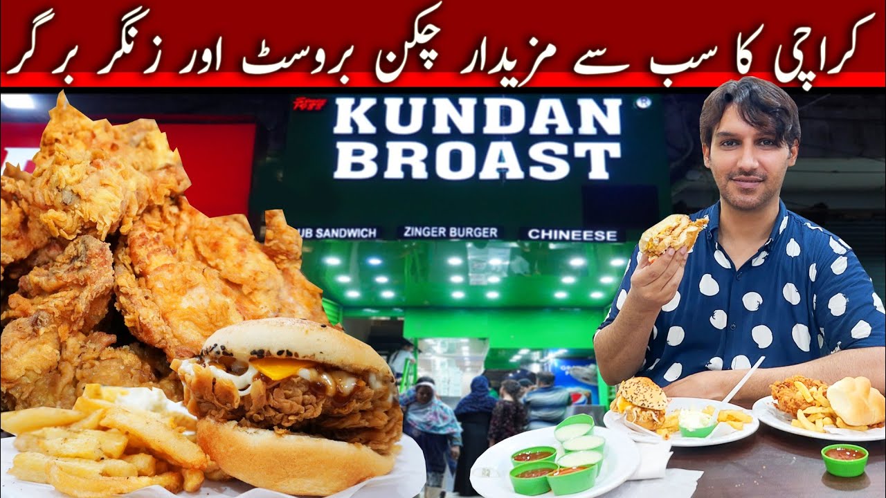 Best Chicken Broast Kundan Broast | Oldest Broast of Karachi | Johar ...