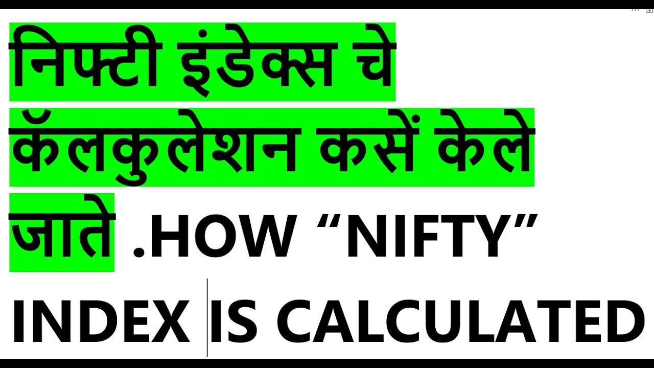 HOW TO UNDERSTAND NIFTY 50 CALCULATION AND HOW TO INVEST? - YouTube