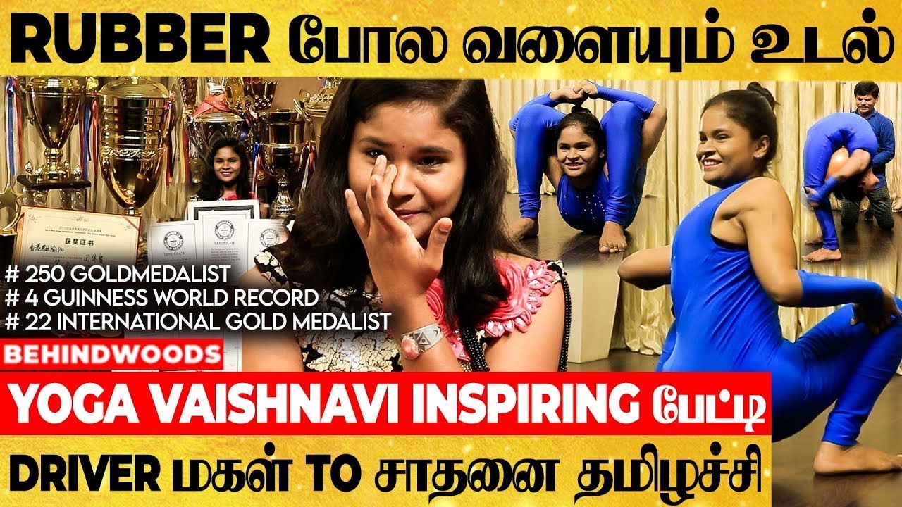 Awards கொண்டு போறதுக்கே தனி லாரி வேணும் போலயே..!😱💥Yoga Vaishnavi Inspiring Interview - YouTube