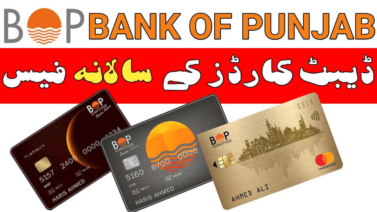 BOP Debit Cards Annual Fee | Payment Guide - YouTube