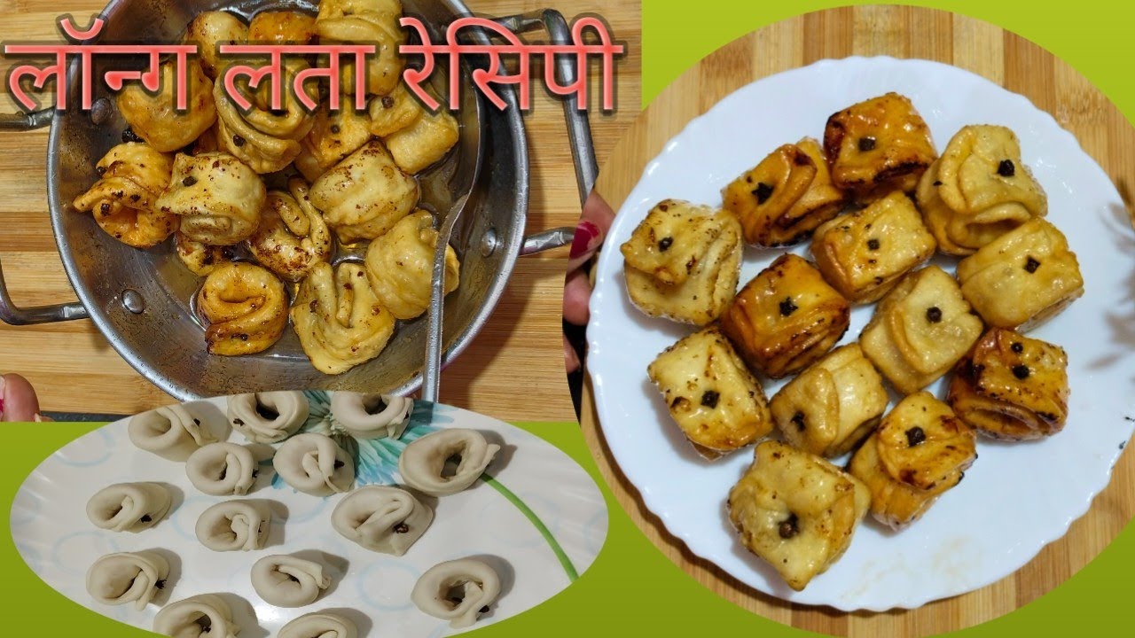 यूपी बिहार की फेमस मिठाई लौंग लता रेसिपी👌 | Long Latta Recipe | Long ...