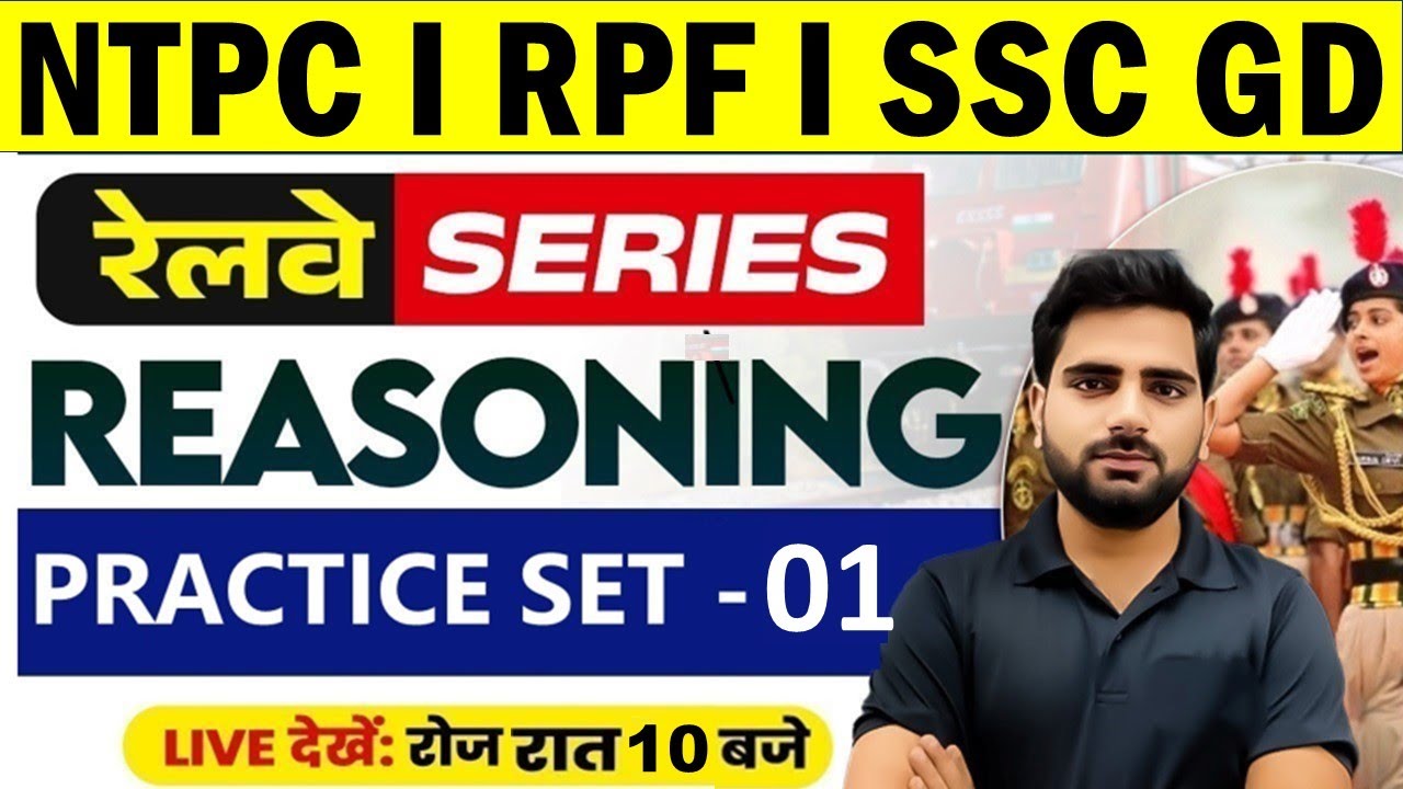 RAILWAY REASONING CLASSES 2024 | RRB NTPC REASONING CLASSES | RPF ...