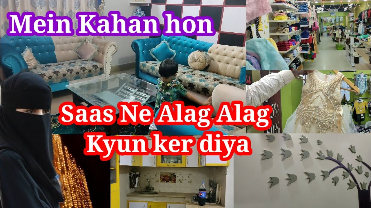 Joint Family Separate Families Kyun Ho Gae|Saas Ka Dicesion||Mein Kahan ...