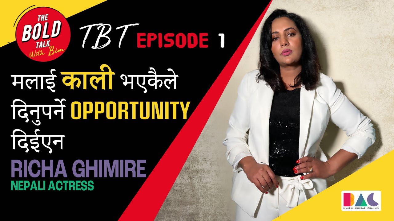 मलाई काली भएकैले दिनुपर्ने OPPORTUNITY दिईएन - Richa Ghimire I The Bold ...