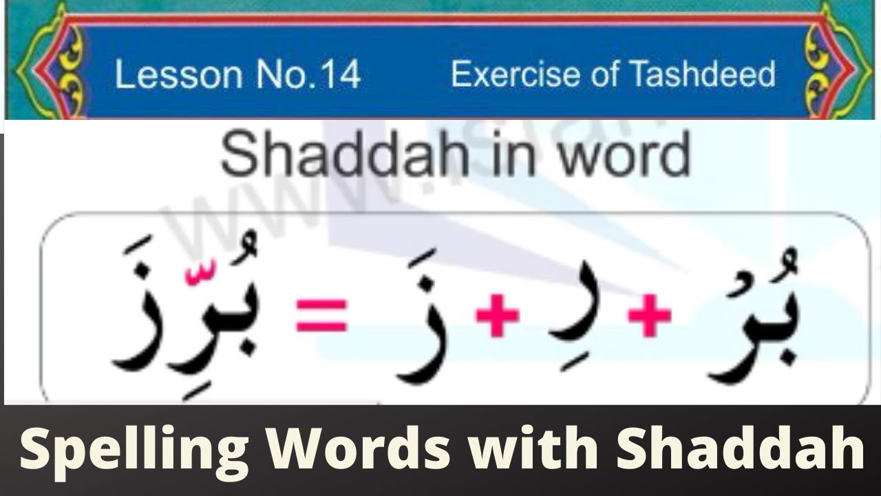 Lesson 14 /Exercise of Tashdeed/Spelling Words with Shaddah .Noorani ...