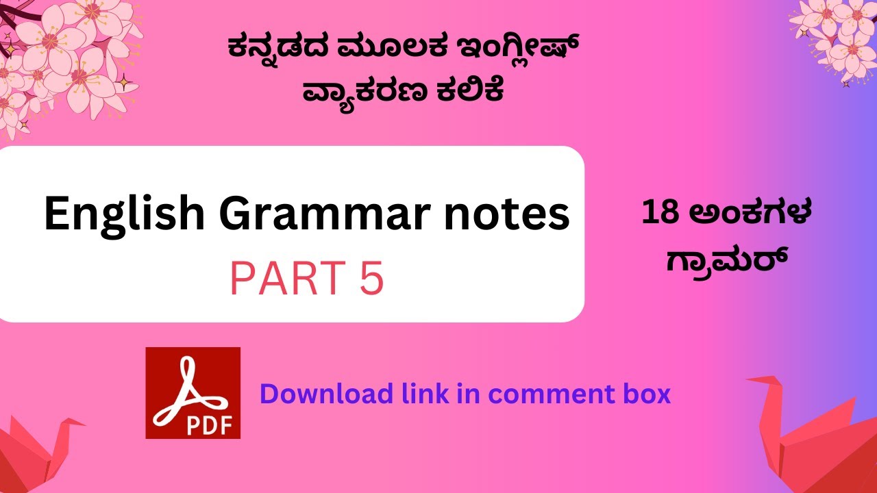 English Grammar notes PART 5 Key answer | Competitive English grammar ...