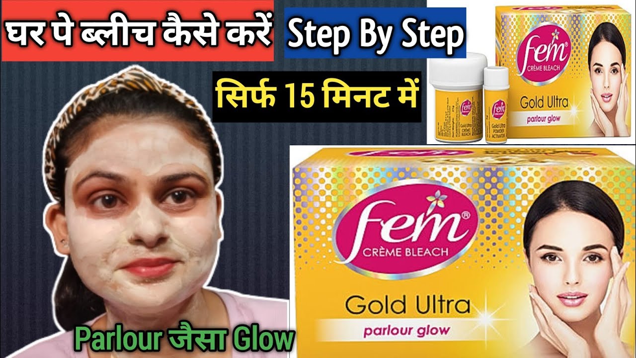 How to Bleach Face At Home with Fem Gold Ultra Bleach | Step By Step ...