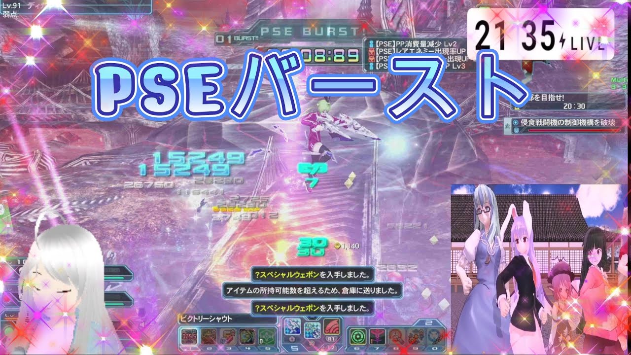 #pso2ngs #pso2 ゆりかごPSEバースト - YouTube