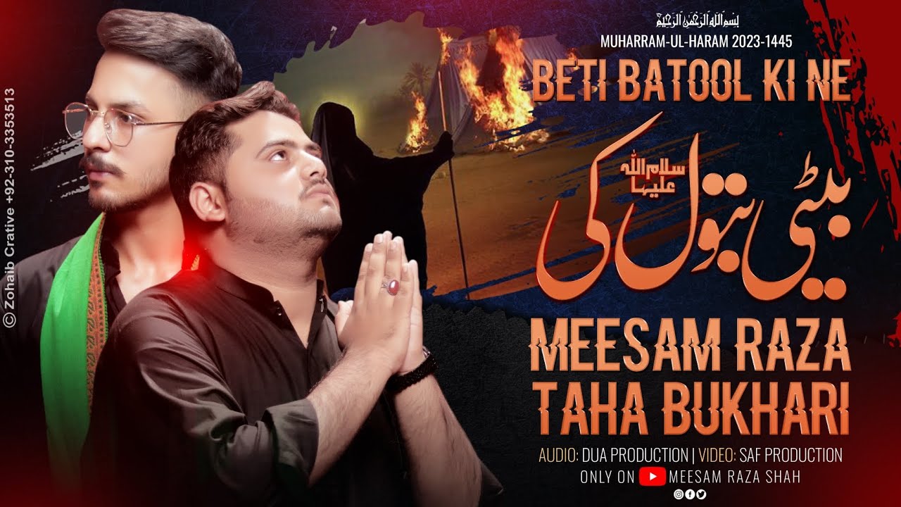 Beti Batool Ki | Meesam Raza Shah | Taha Bukhari | Poet Faizan Abbas ...