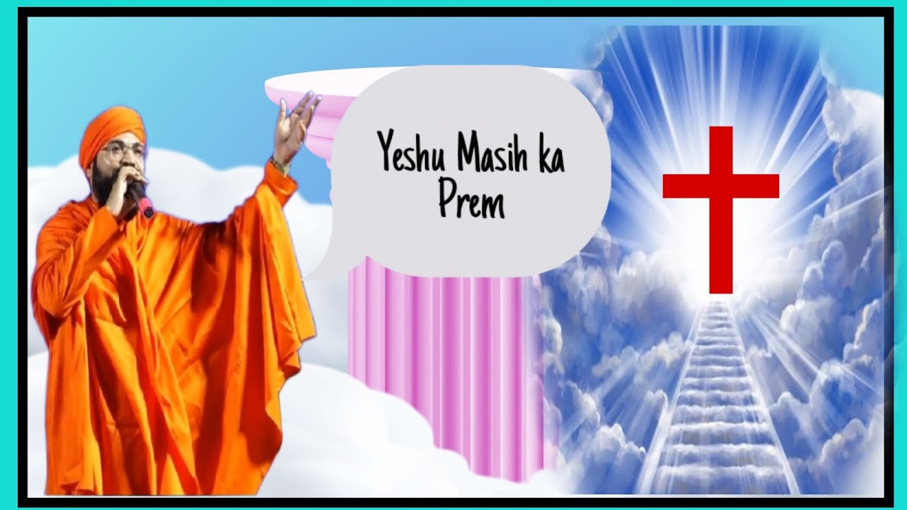 Yeshu Masih ka Prem(Swami Nityanand Maharaj) - YouTube