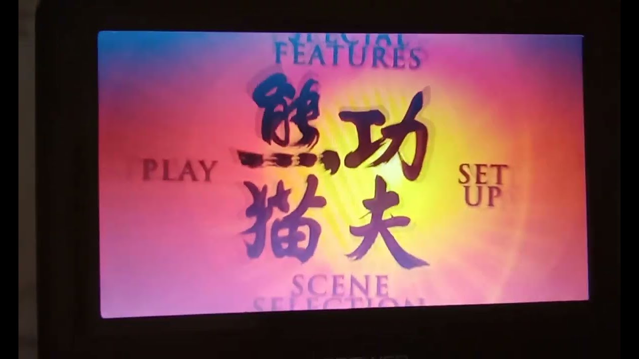 Opening To Kung Fu Panda 2012 DVD - YouTube