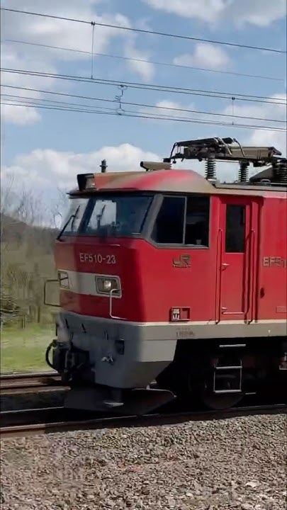 EF510-23🟥 2082レ 2025/5/8 小柳駅付近 #EF510 #レッドサンダー - YouTube