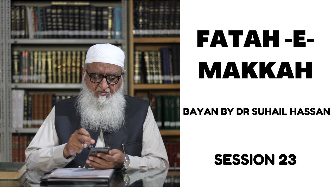 Seerat un Nabi ﷺ | Fatah Makkah | Dr. Suhail Hassan | IIQL - Session 23 ...