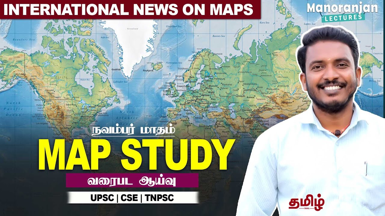 International Map Study - November Month Current Affairs | Manoranjan ...