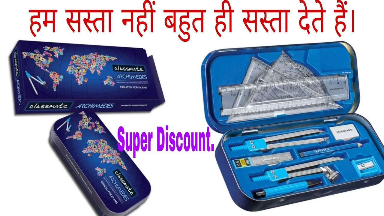 Unboxing and review Classmate Archimedes Geometry box ।।। Cheapest ...