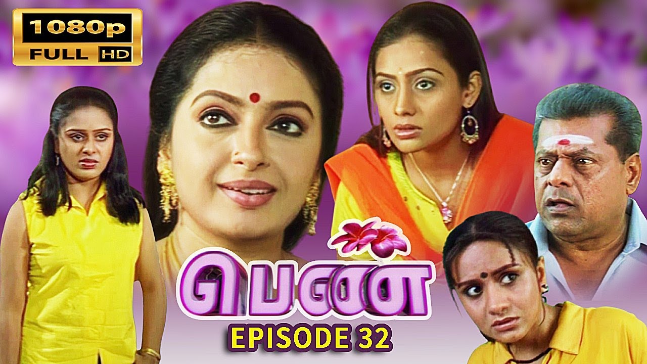 PENN | பெண்| Tamil Serial | Episode #32 | FULL HD | Seetha | Viji ...