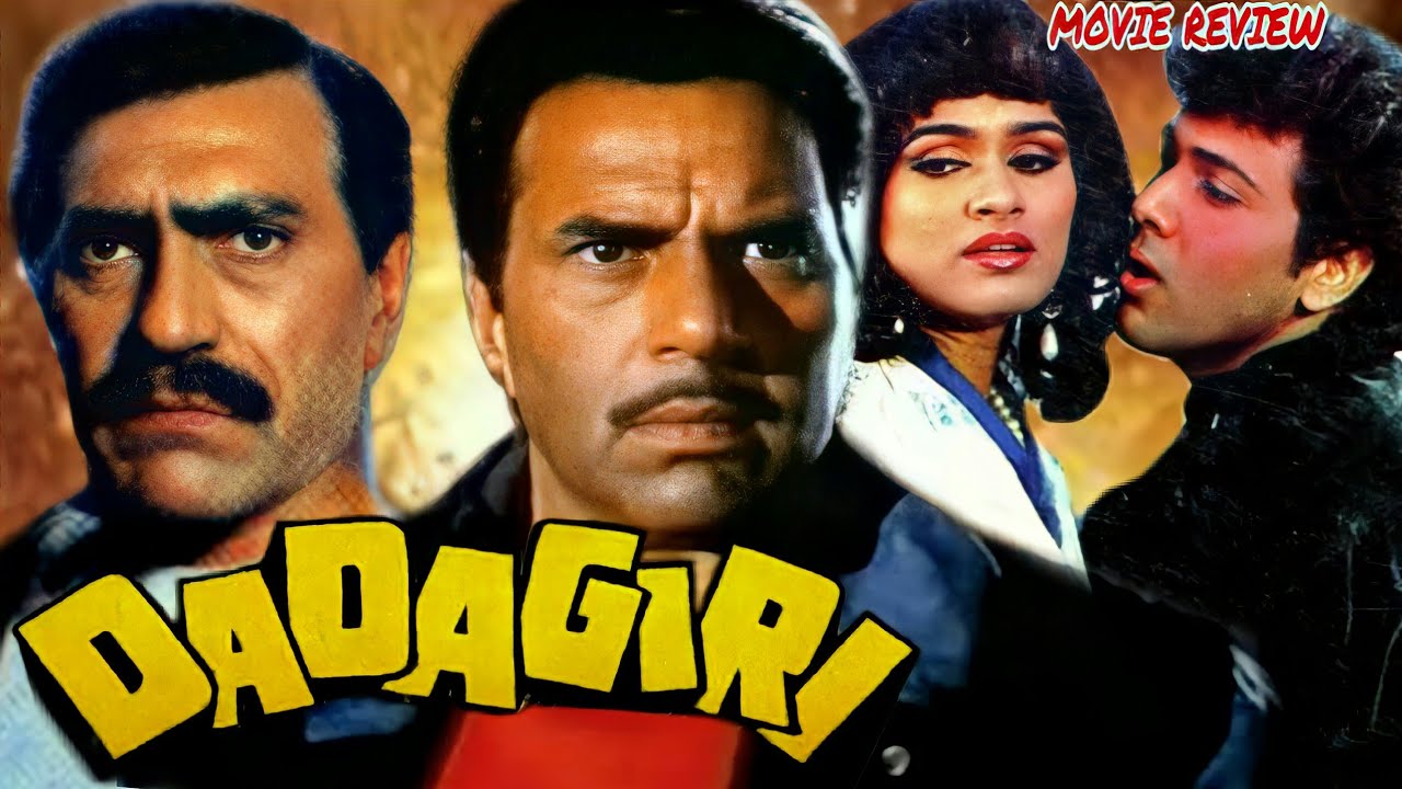 Dadagiri Movie Poster (#1 Of 2) IMP Awards, 55% OFF