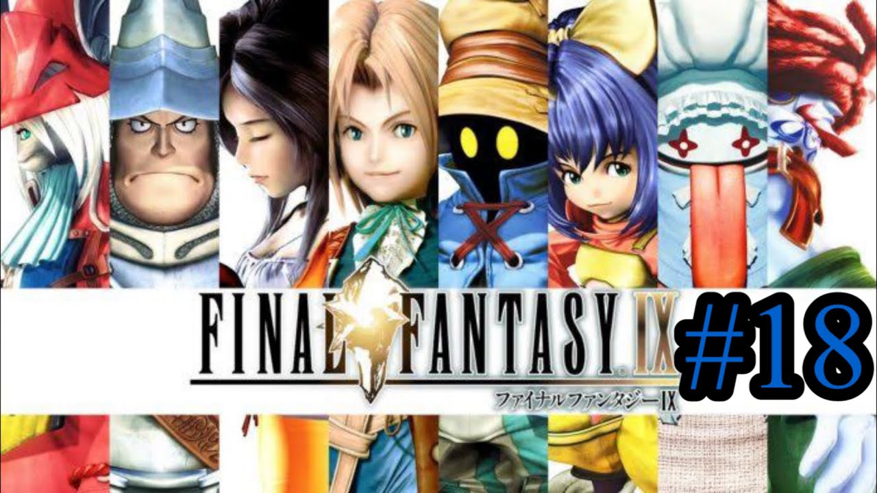 【FF9 #18】FINAL FANTASY IX イーファの樹 ザ・ソウルケージ～ - YouTube