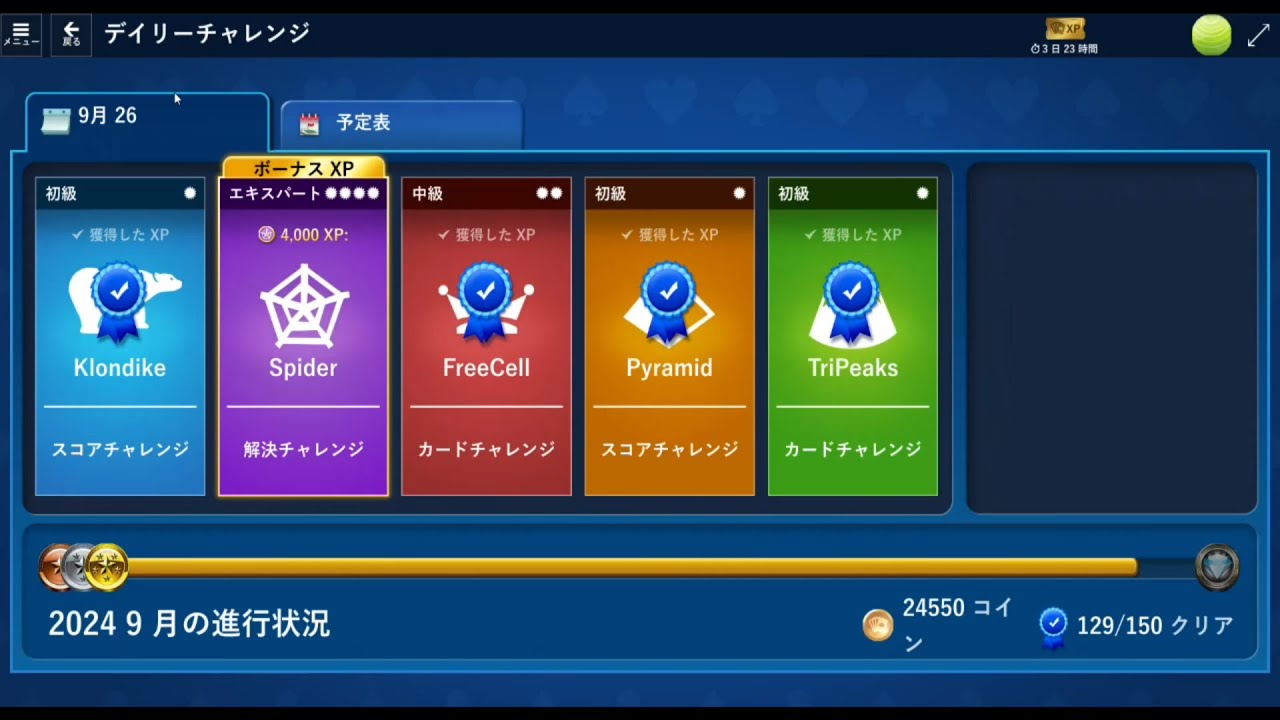 Microsoft Solitaire Collection daily challenge September 26, 2024 ...