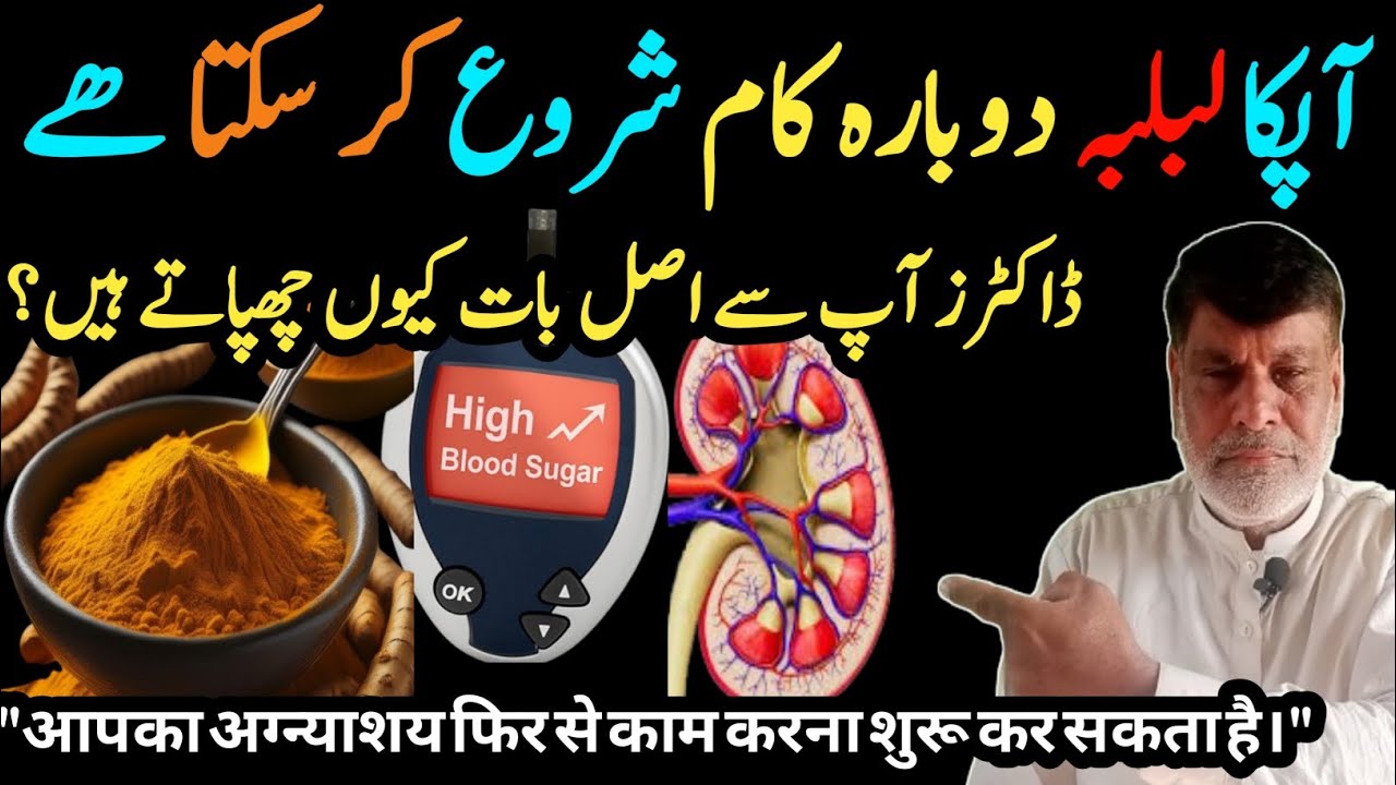 How to repair your pancreas with food | Diabetes symptoms | bring back ...