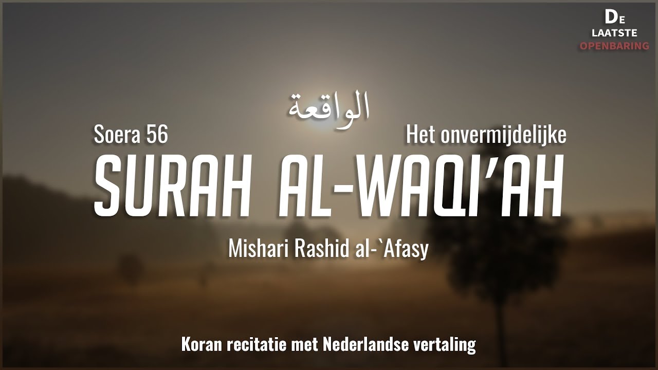 Qur'an/Koran: 56. Surah Al-Waqiʿah (Het onvermijdelijke) met ...