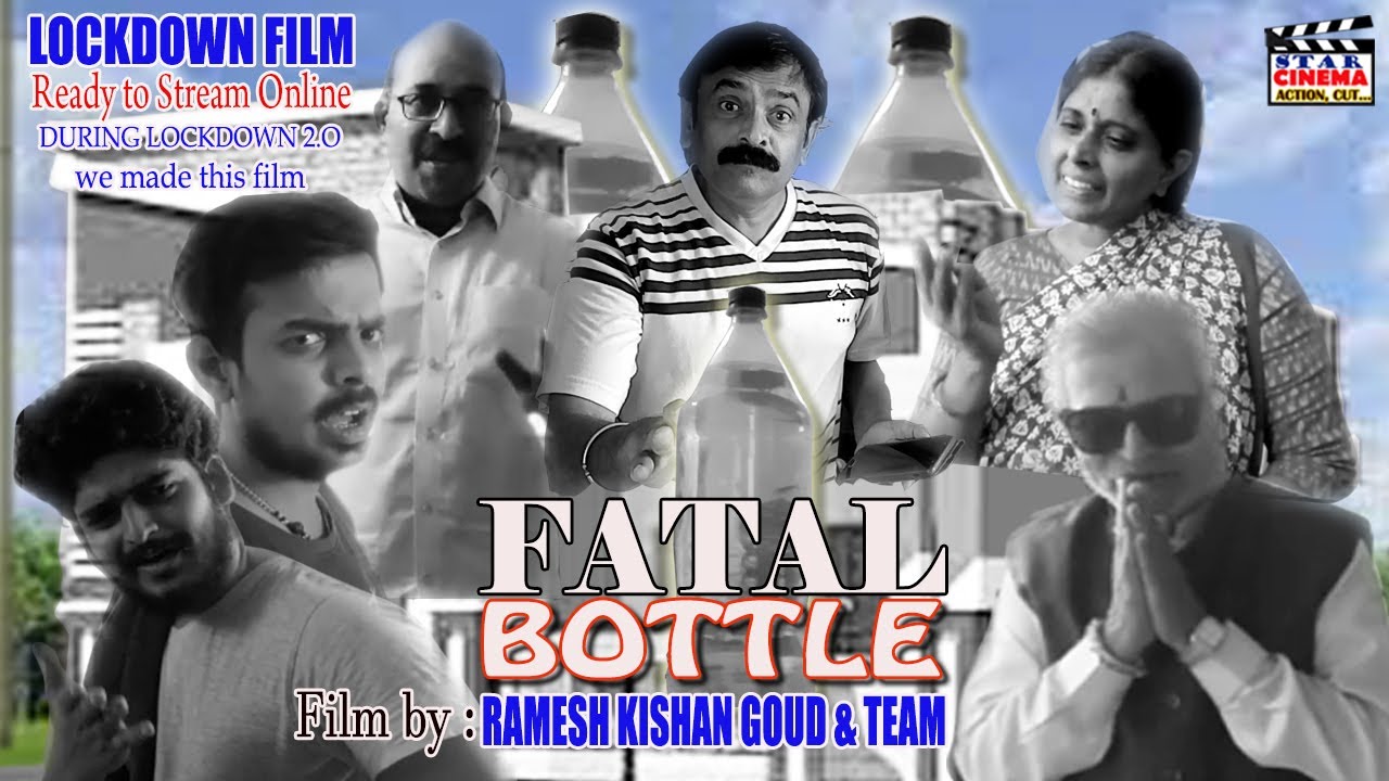 FATAL BOTTLE- A Filmy Drama ; ఫటాల్ బాటిల్ -ఫిల్మీ డ్రామ - YouTube