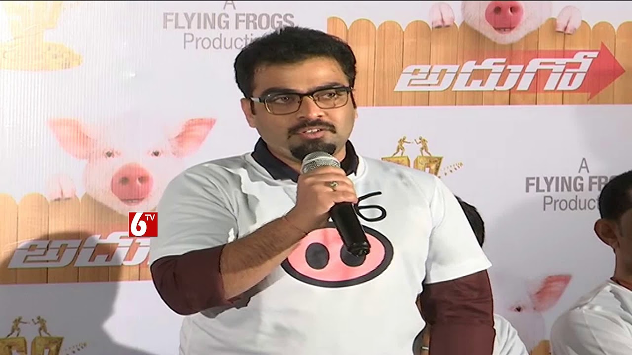 Adhugo Movie Theatrical Trailer Launch - Ravi Babu, Suresh Babu ...