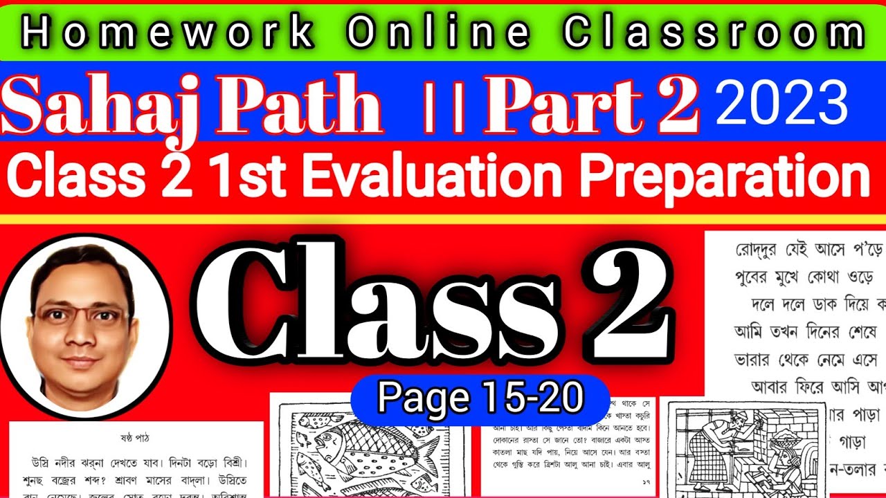 Class 2 Sahaj Part upto 1st Evaluation Complete Q and Answer - YouTube