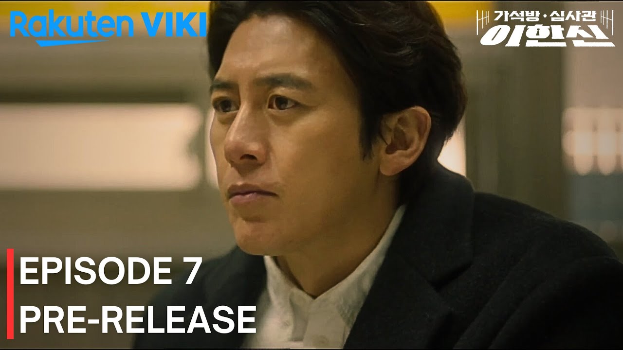 Parole Examiner Lee | Episode 7-8 Preview | Go Soo | Kwon Yu Ri {ENG ...