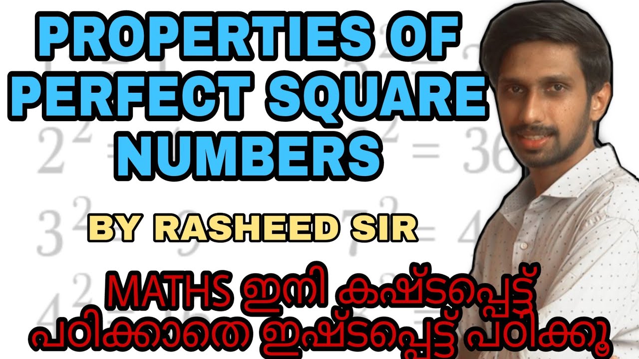 PROPERTIES OF PERFECT SQUARE NUMBERS II MATHS ഇനി കഷ്ടപ്പെട്ട് ...