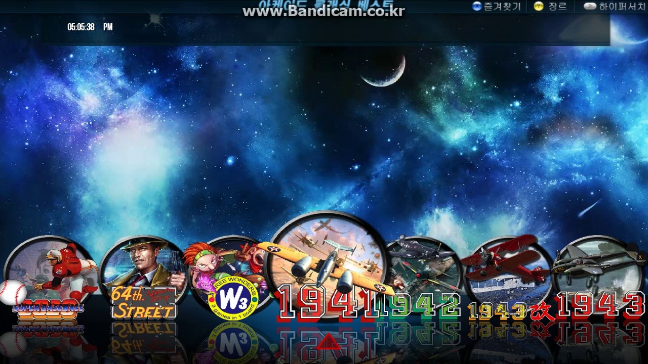 Hyperspin Mame best Game Theme test by ZeroPoint(앙꼬팥빵)하이퍼스핀 마메 베스트 게임 ...