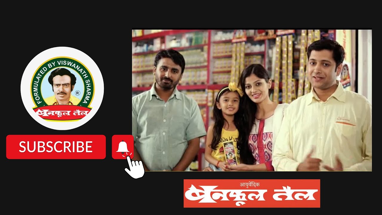 Unlocking Holistic Wellness: Discover Banphool Ayurvedic Oil ...