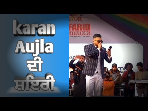 Sher Gha Ni Khanda | Karan Aujla Live | Karan Aujla Share | BFGI Live ...