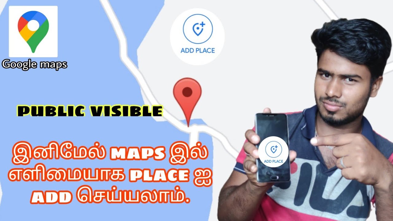 How To Add Missing Place In Google Map Tamil how To Add Place In Google Maps YouTube how-to-add-missing-place-in-google-map-tamil-how-to-add-place-in-google-maps-youtube